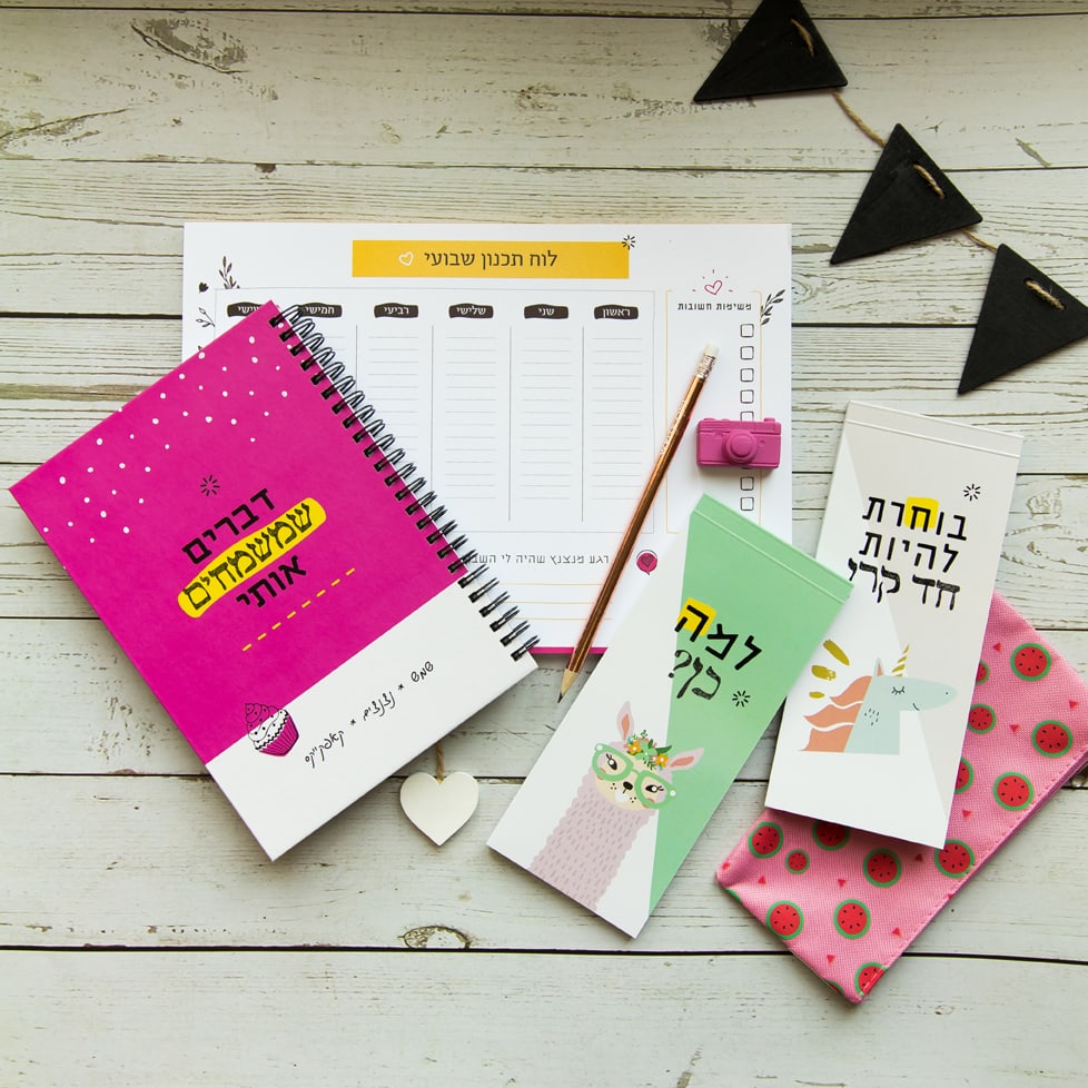 בָּרוּשְקָה | עמית בר - כותבת תוכן למגזינים ועסקים נוצצים במיוחד